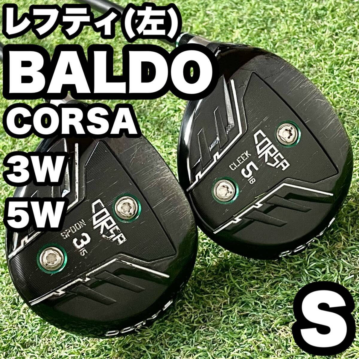 Yahoo!オークション - 【貴重レフティ】BALDO CORSA バルド コルサ FW ...