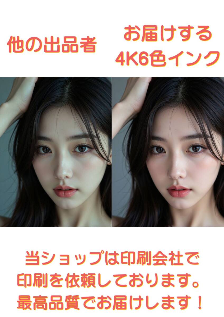 Yahoo!オークション - 【1点物 高画質】 オリジナル A4 ポスター OLの...