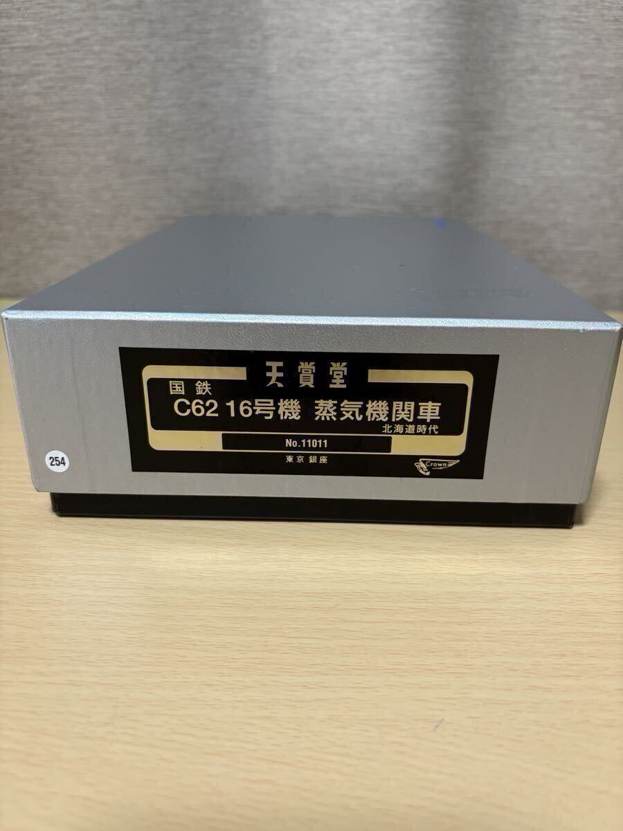 Yahoo!オークション - 天賞堂 国鉄 C62 16号機 蒸気機関車 北海道時代 ...