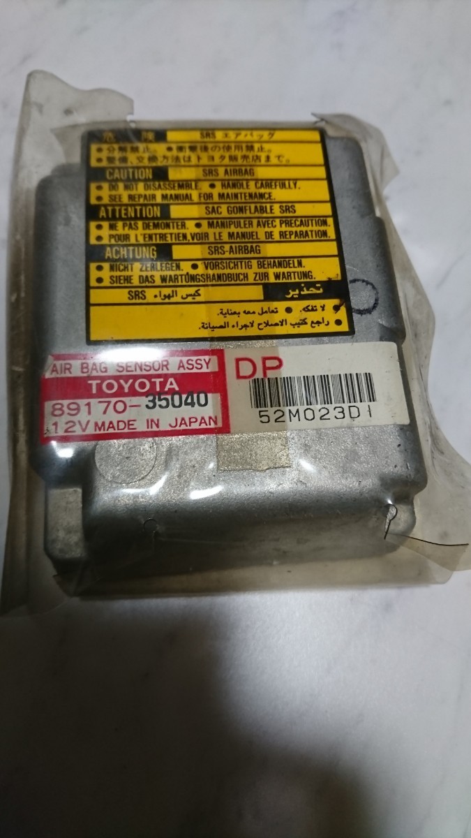 Yahoo!オークション - KZJ95W エアバッグコンピューター コンデンサ交...