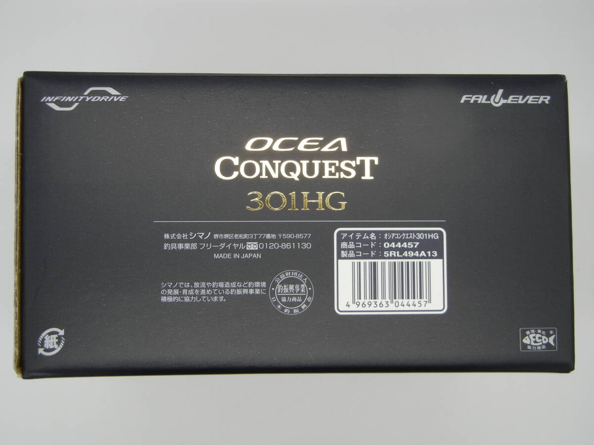 シマノ '22 オシア コンクエスト 301HG 左ハンドル(シマノ)｜売買されたオークション情報、yahooの商品情報をアーカイブ公開 - オークファン（aucfan.com）