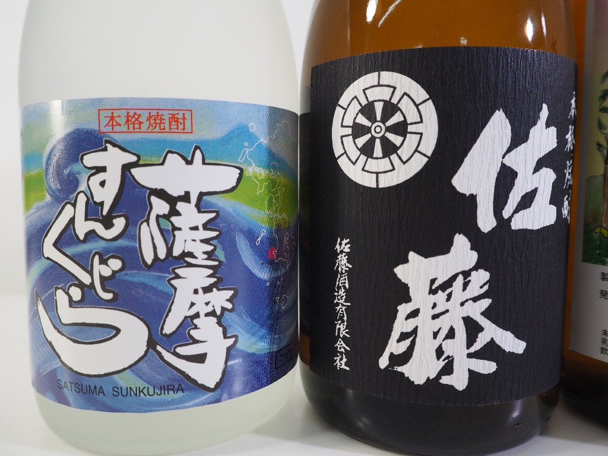 Yahoo!オークション - 375 【未開栓】 芋焼酎 900ml 720ml 6本 詰め合...