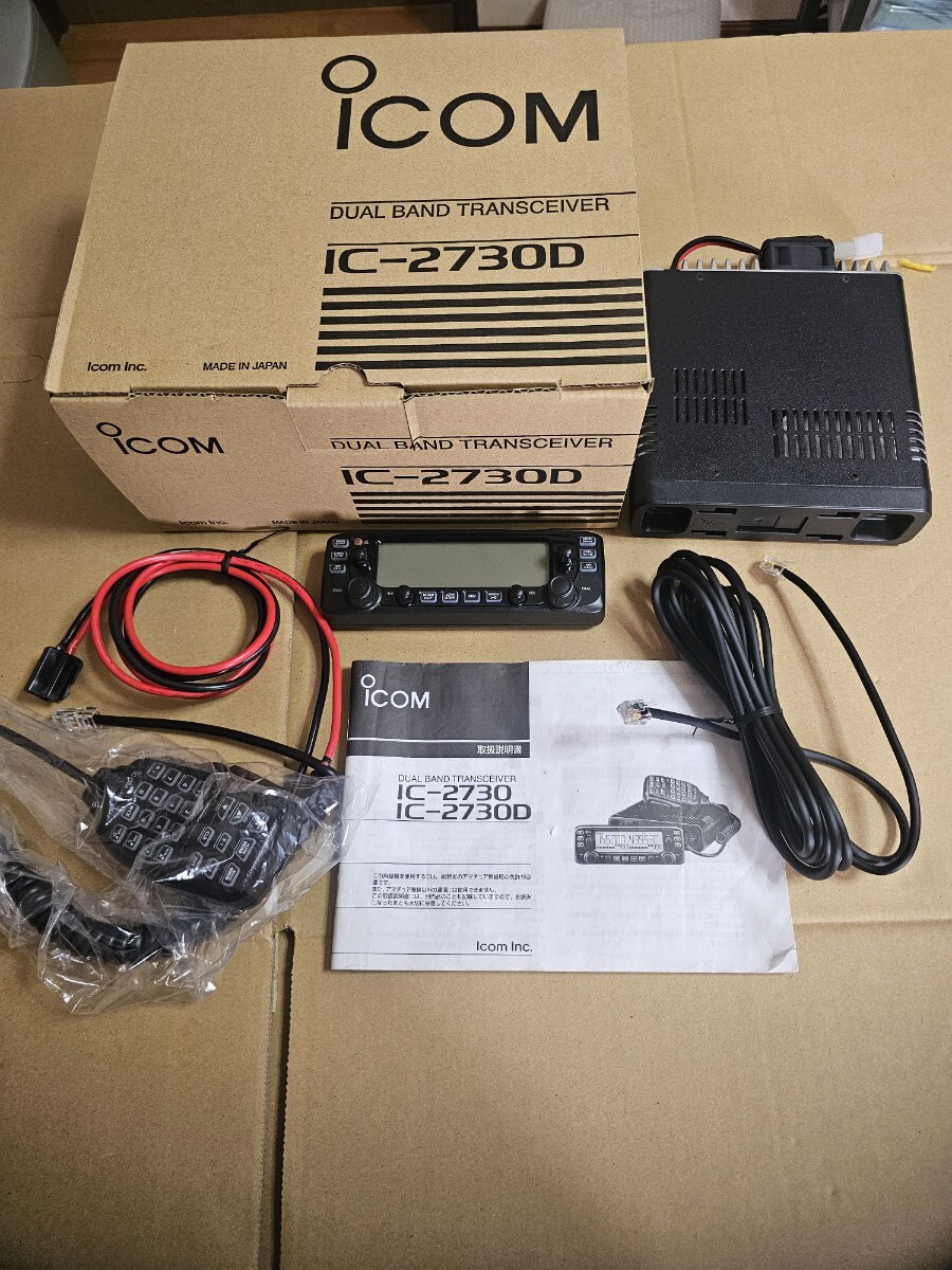 Yahoo!オークション - アイコム IC 2730D(50W機)144/430MHz