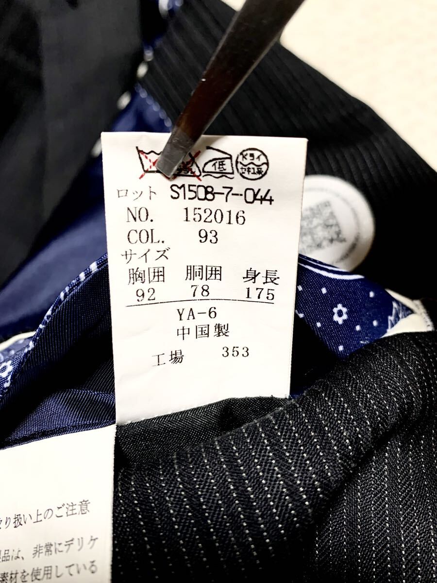 Yahoo!オークション - 極上 PERSON'S FOR MEN(パーソンズ).スリム 3ピ...