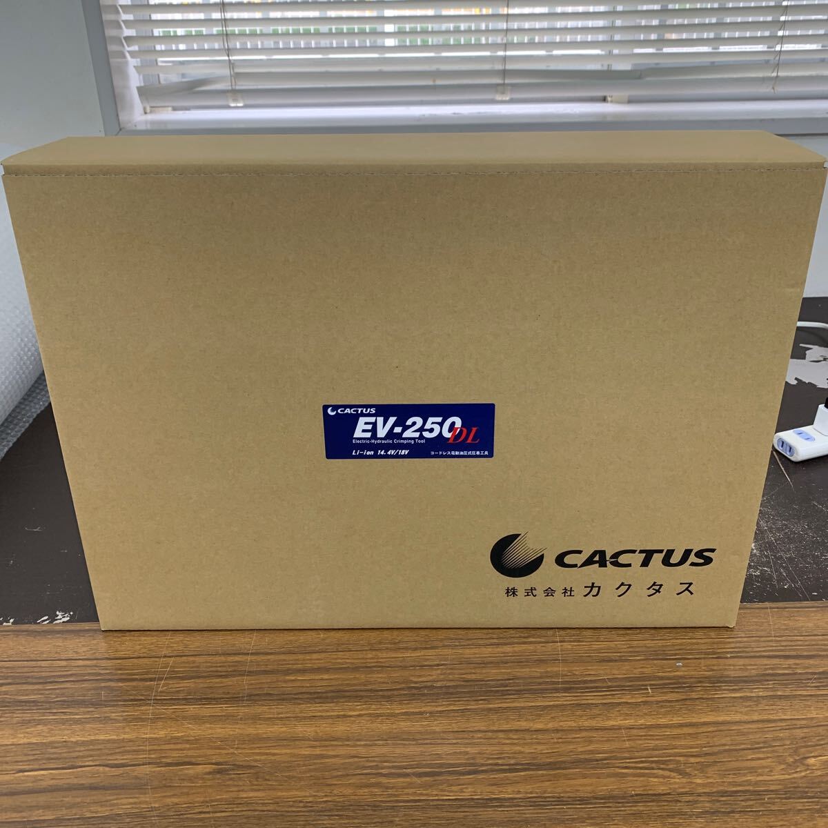 Yahoo!オークション - 新品 CUCTUS カクタス フルセット 電動油圧式圧...