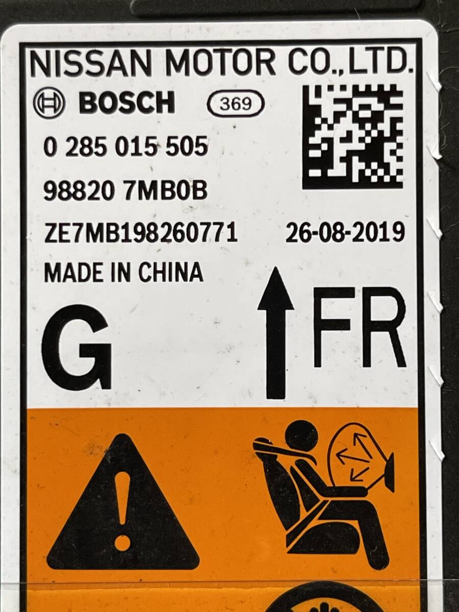 Yahoo!オークション - デイズ B43W B44W - 98820-7MB0B エアバック コ...