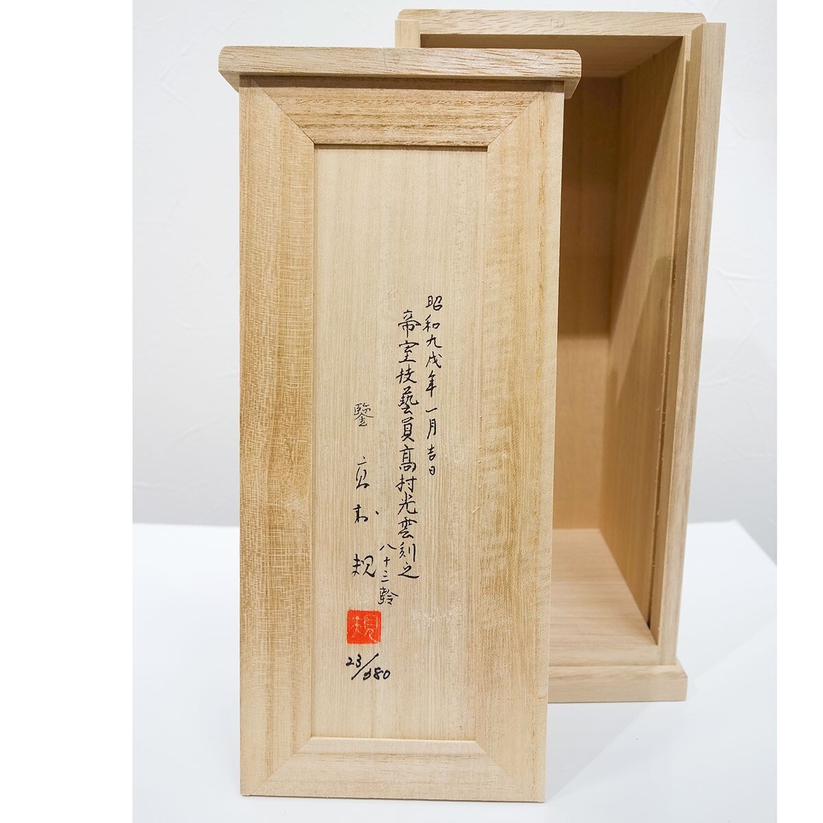 Yahoo!オークション - 仏像 彫刻 高村光雲 「聖観世音菩薩」 新品 ブロ...