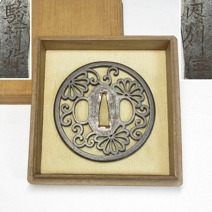 Yahoo!オークション - 【A2241】武具 時代物 刀装具 鉄鍔 鳥取藩工 在...