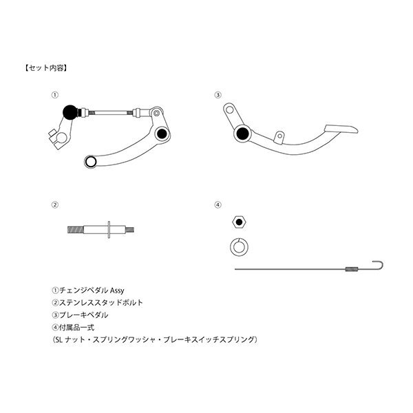 Yahoo!オークション - 【449】Z1Z2 バックステップキット リヤドラム用