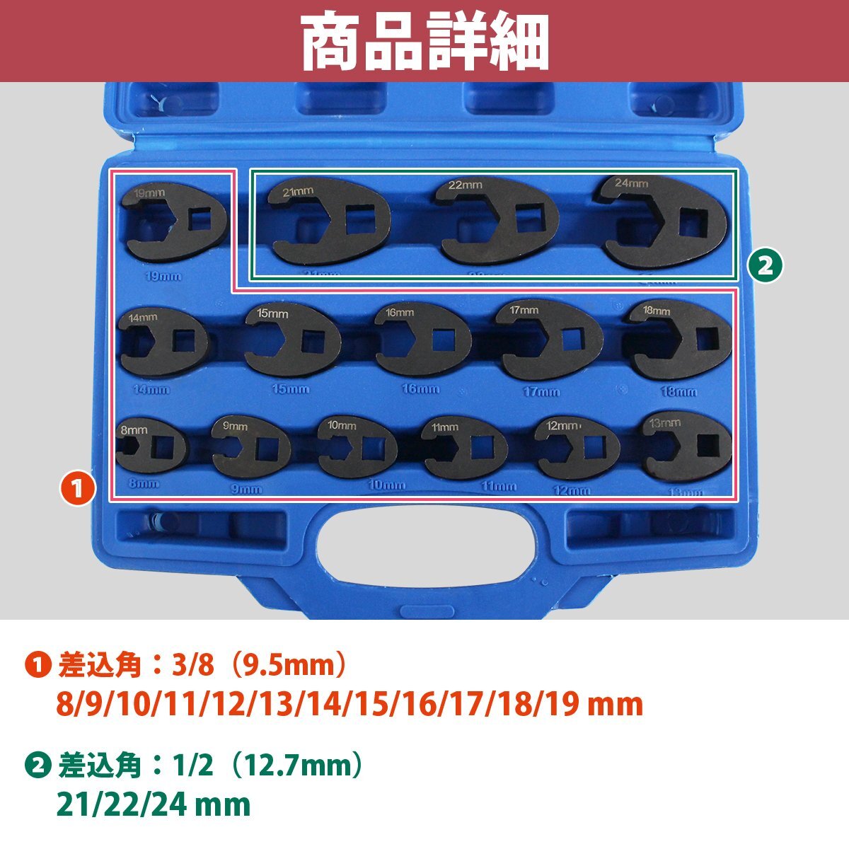 Yahoo!オークション - クローフットレンチ 8mm 9mm 10mm 11mm 12mm 13m...
