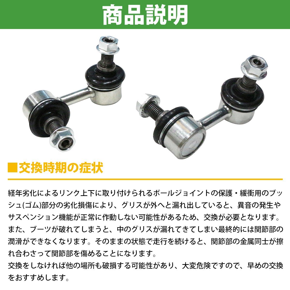 Yahoo!オークション - スタビライザーリンク スタビリンク ホンダ アク...