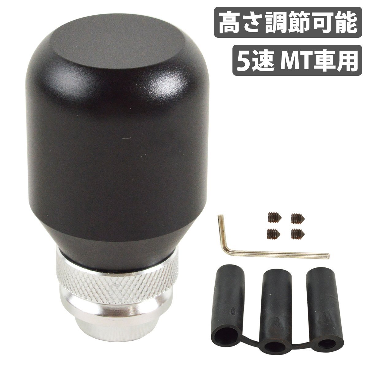 Yahoo!オークション - オールアルミ アルミシフトノブ 5速 MT車両 高さ...
