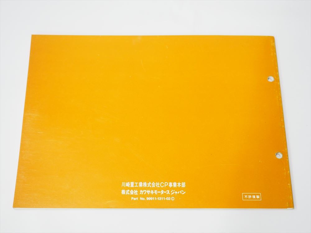 Yahoo!オークション - スーパーシェルパ KL250-G1 KL250-G1A KAWASAKI ...