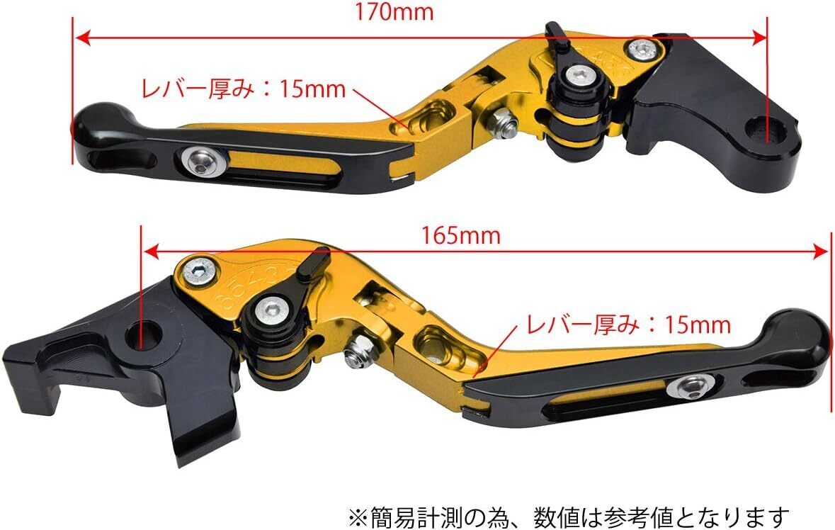 Yahoo!オークション - ビレット可倒式レバー クラッチレバー ブレーキ...