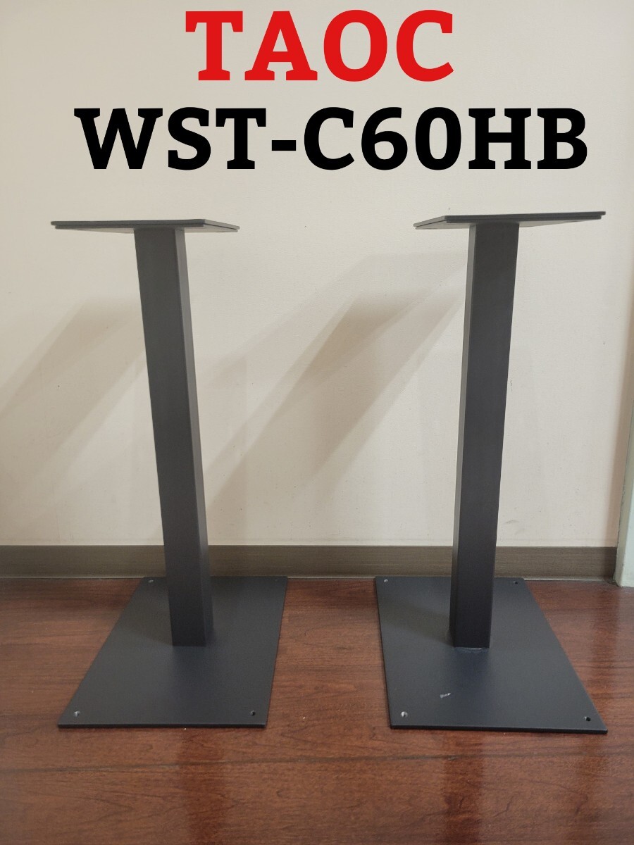 Yahoo!オークション - TAOC WST-C60HB スピーカースタンド ペア アイシ...