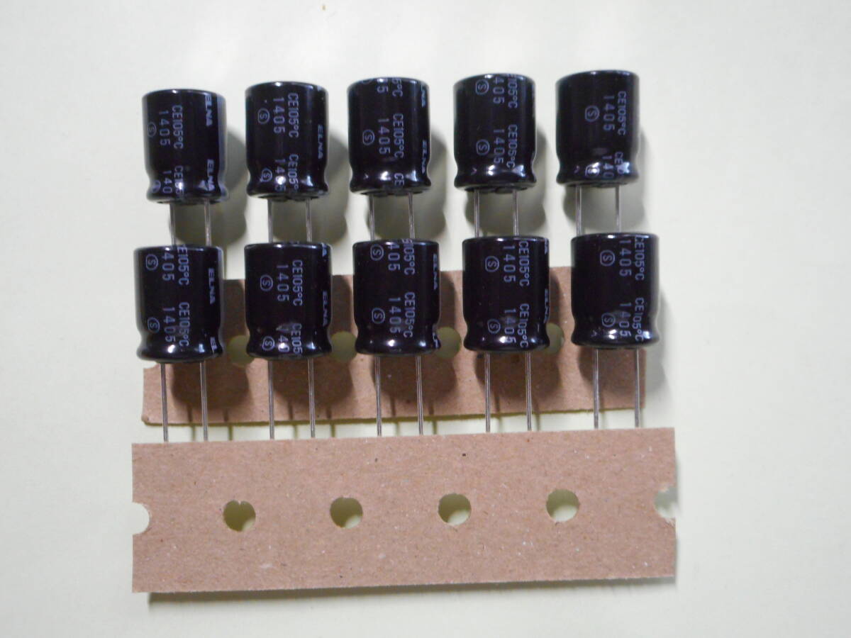 Yahoo!オークション - 電解コンデンサー 330μF 16V ELNA 5個セット 未...