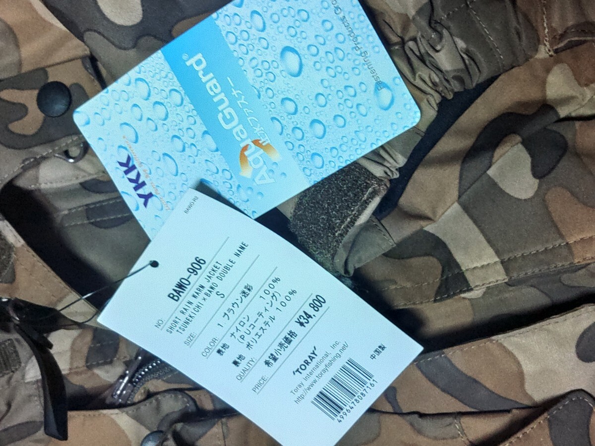 Yahoo!オークション - 東レ TORAY バウオ BAWO-906 ショートレインウォ...