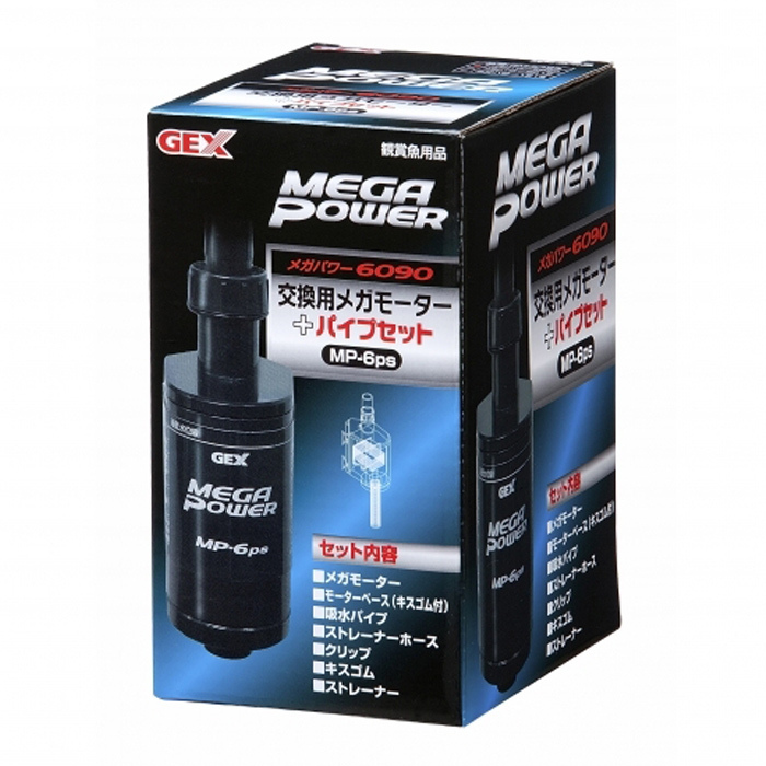 Yahoo!オークション - GEX メガパワー 6090 交換用 メガモーター+パイ...
