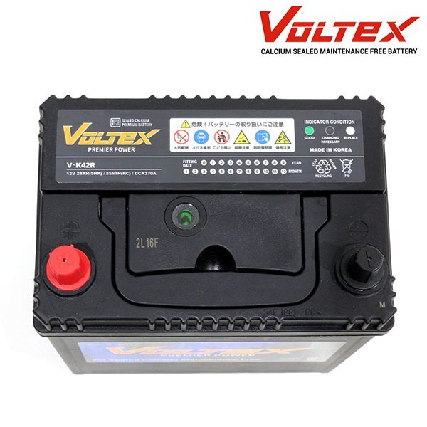 Yahoo!オークション - 【大型商品】 VOLTEX アイドリングストップ用 バ...