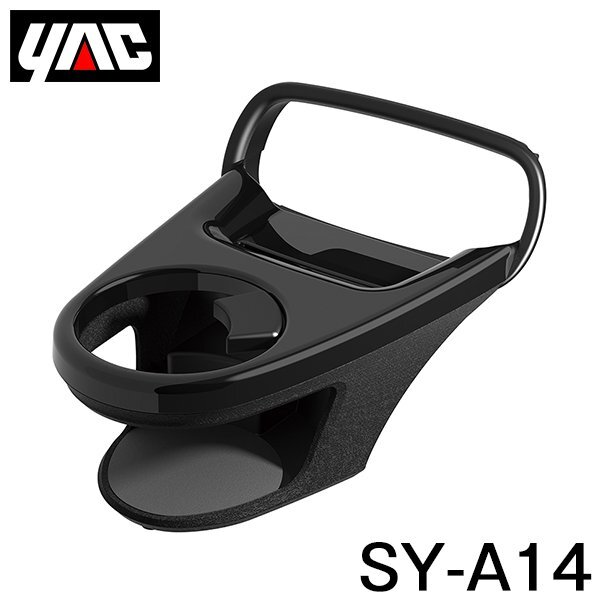 Yahoo!オークション - YAC 槌屋 ヤック アクア専用 エアコンドリンクホ...