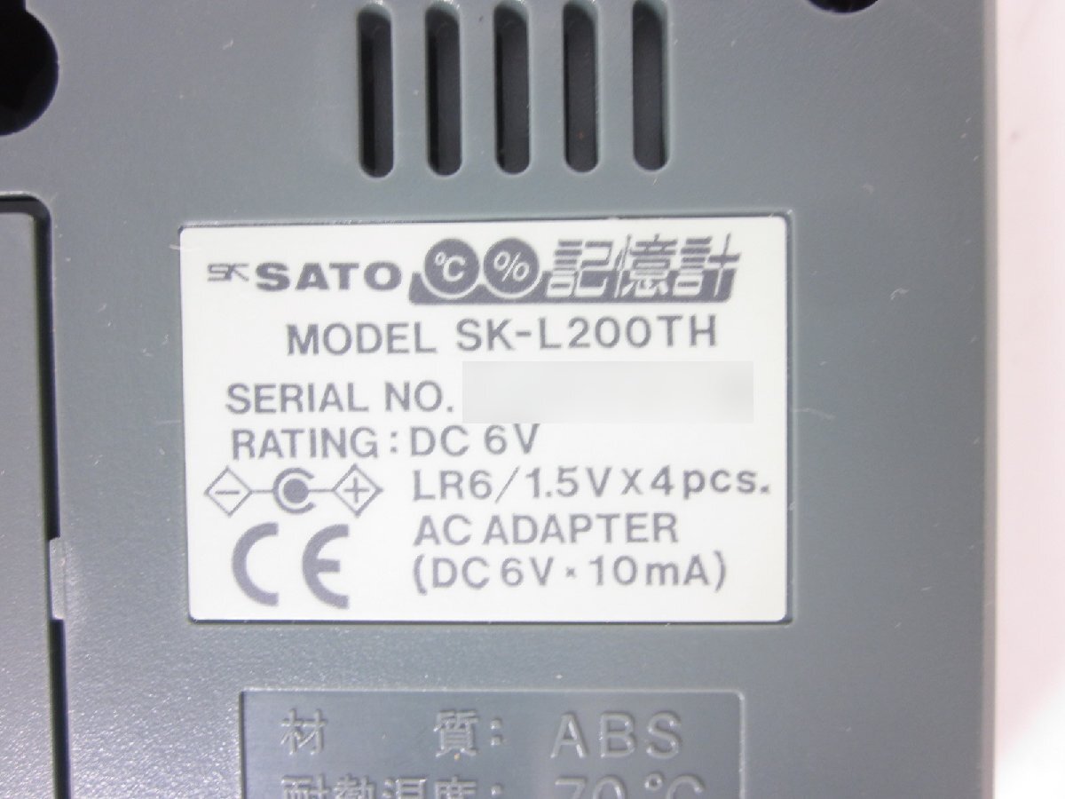Yahoo!オークション - 記憶計(温湿度記録) SK-L200TH 佐藤計量器 SATO ...
