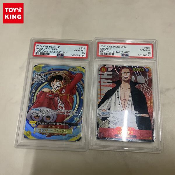 Yahoo!オークション - 1円〜 ONE PIECEカードゲーム PSA10 ONE PIECE D...