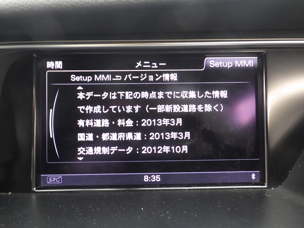 Yahoo!オークション - アウディA4アバント[8KCDNF後期]純正MMIナビ 8R2...