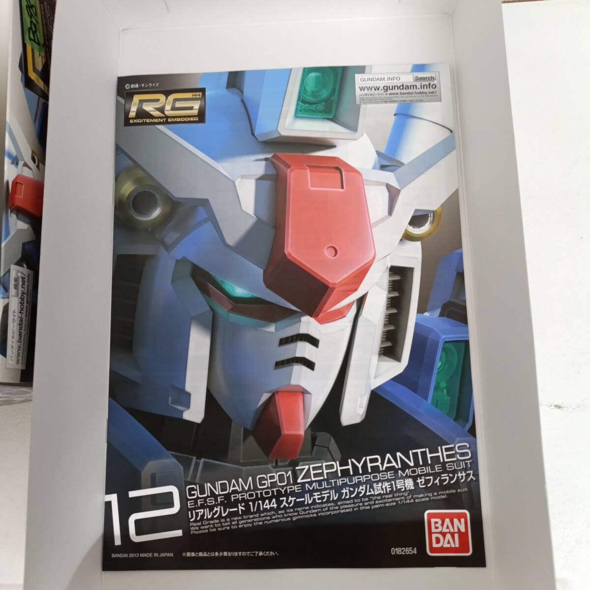 B29828 プラモデル 1/144 RG RX-78 GP-01 ガンダム試作1号機 ゼフィランサス 機動戦士ガンダム0083 STARDUST MEMORY ガンプラ バンダイ(ガンダム ...