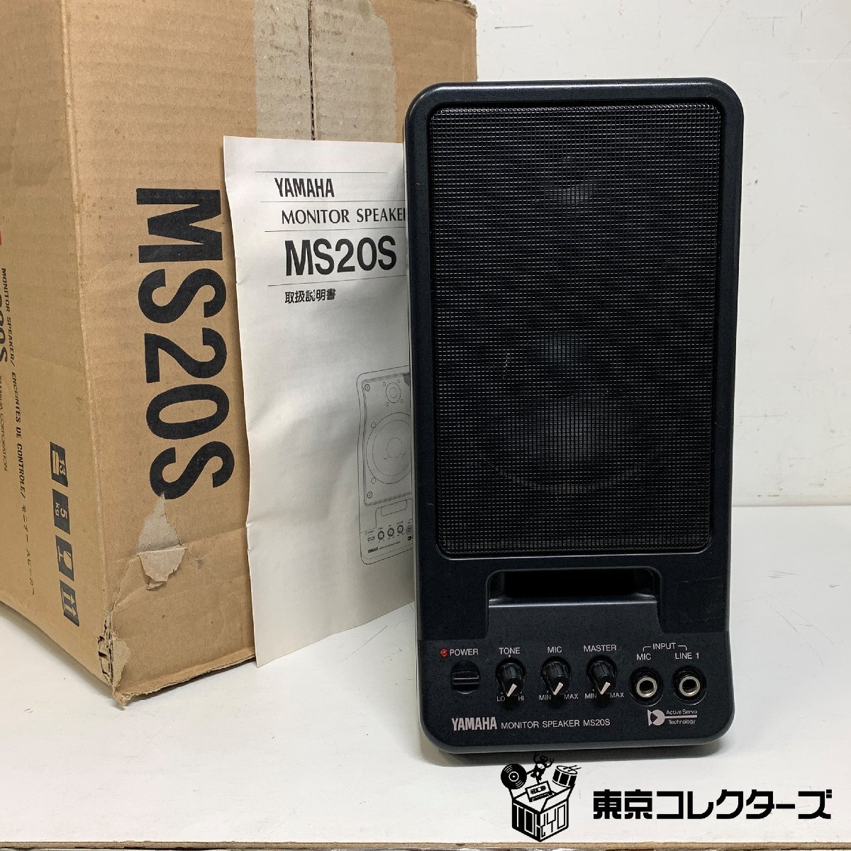Yahoo!オークション - YAMAHA MS20S＜動作確認済み＞元箱・取説付き ヤ...