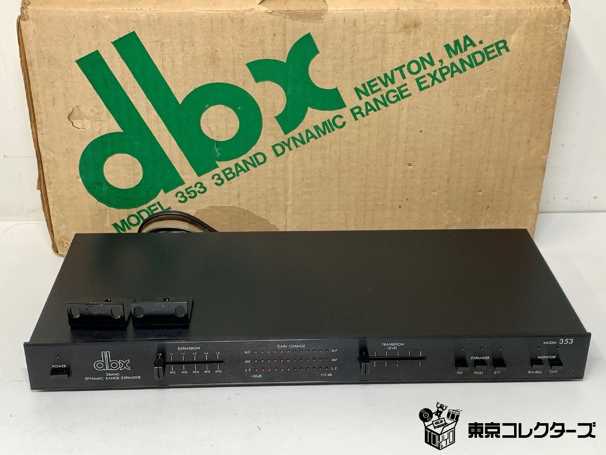 Yahoo!オークション - dbx Model 353＜動作確認済み＞元箱付き 3バンド...
