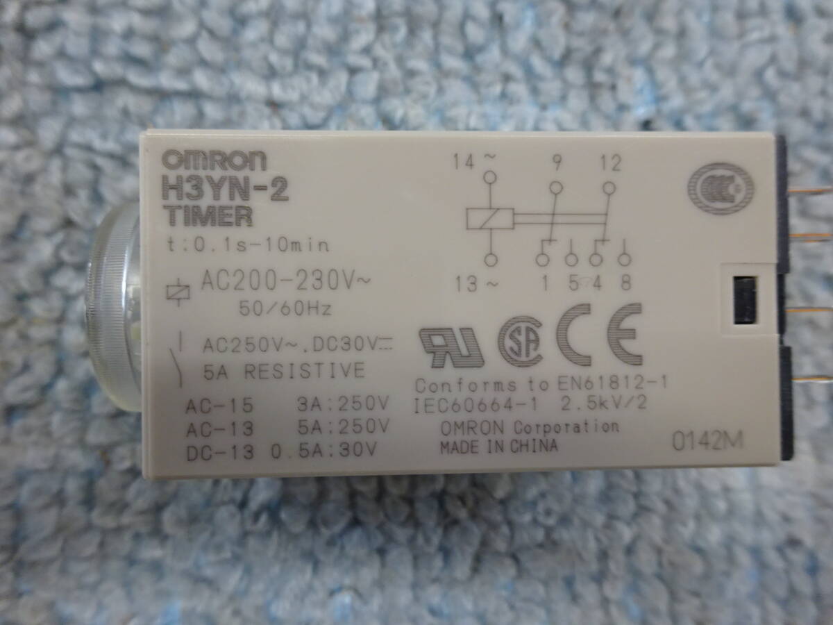 Yahoo!オークション - オムロン 電子タイマー H3YN-2 AC200V デジタル...