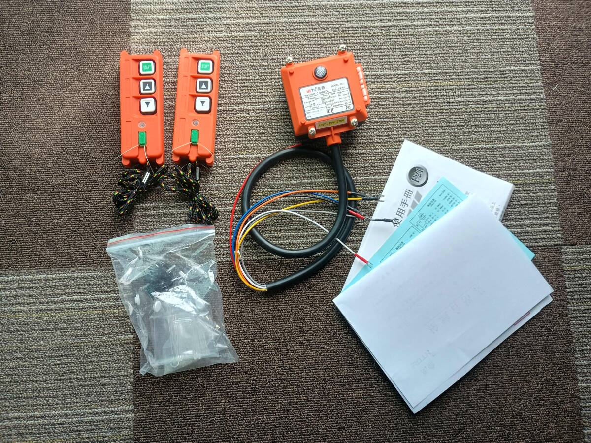 Yahoo!オークション - 低価格3ch・AC100Vラジコン リモコン装置2ch+1ch...