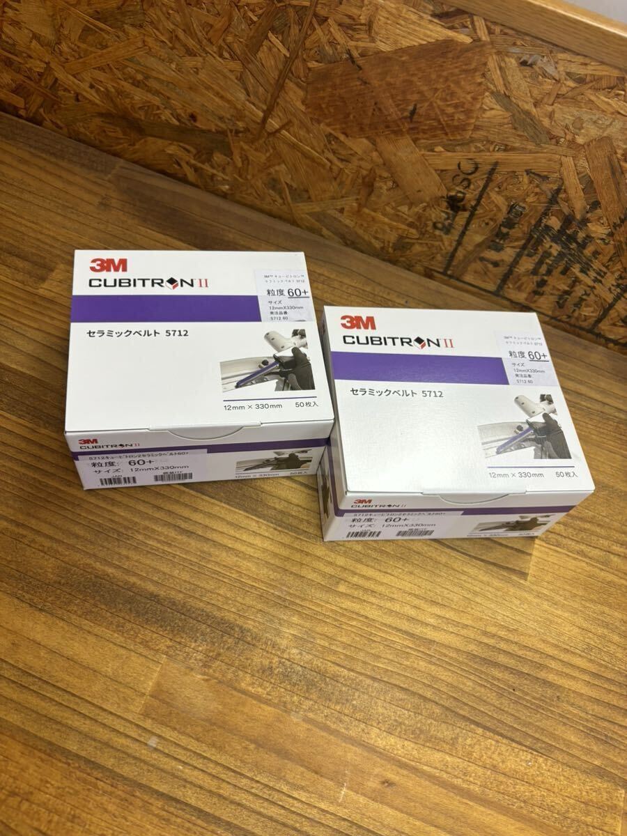 Yahoo!オークション - 3M キュービトロンⅡ セラミックベルト 5712
