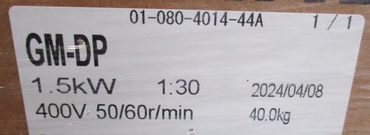 Yahoo!オークション - w 三菱電機 ギヤードモーター GM-DP 1.5kW 4P 1...