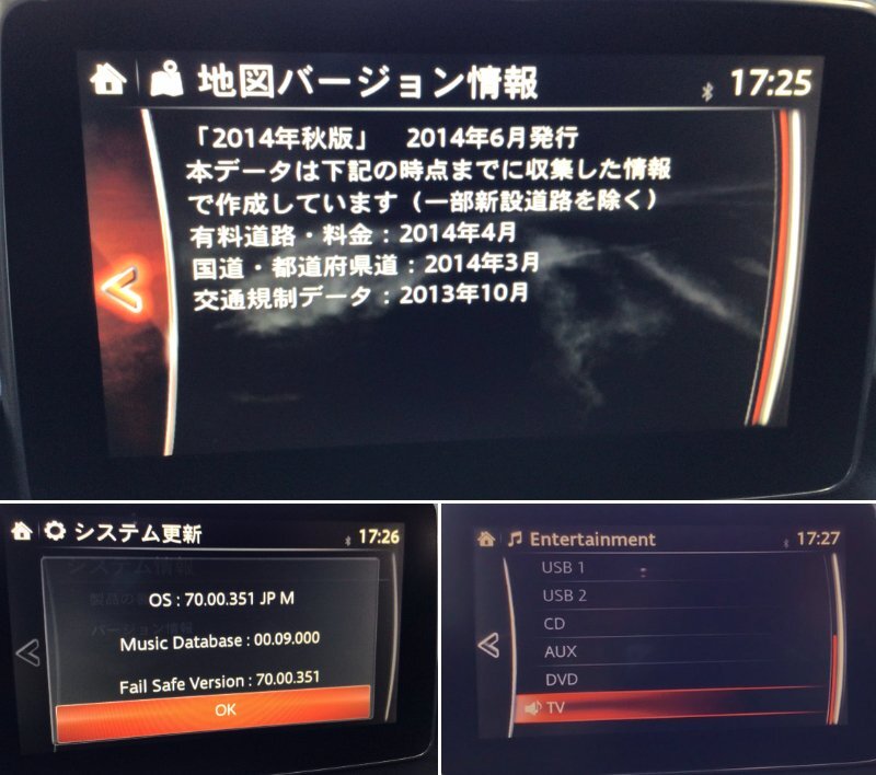 Yahoo!オークション - マツダ 純正 アクセラ スポーツ BM2FS カーナビ ...