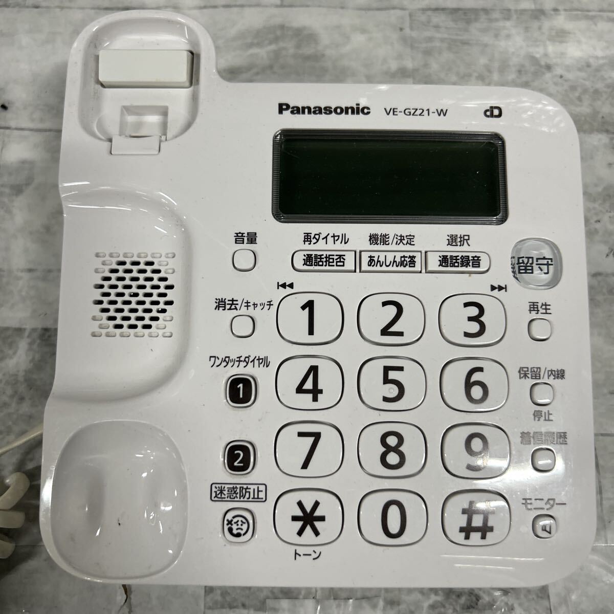 Yahoo!オークション - SKAM-1791 電話機 Panasonic パナソニック 親機...