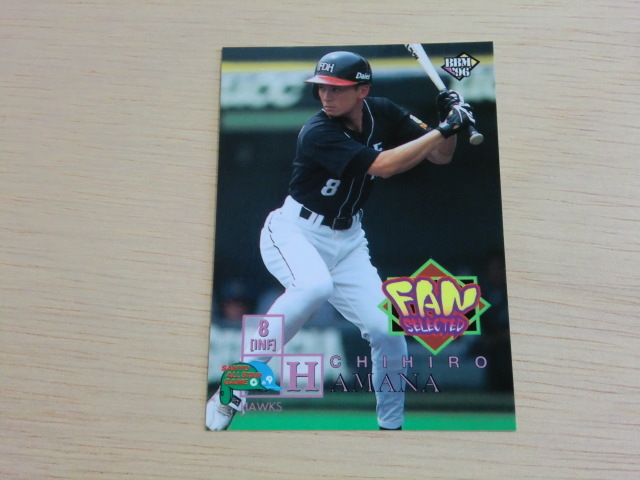 Yahoo!オークション - BBM 96' A42 浜名千広