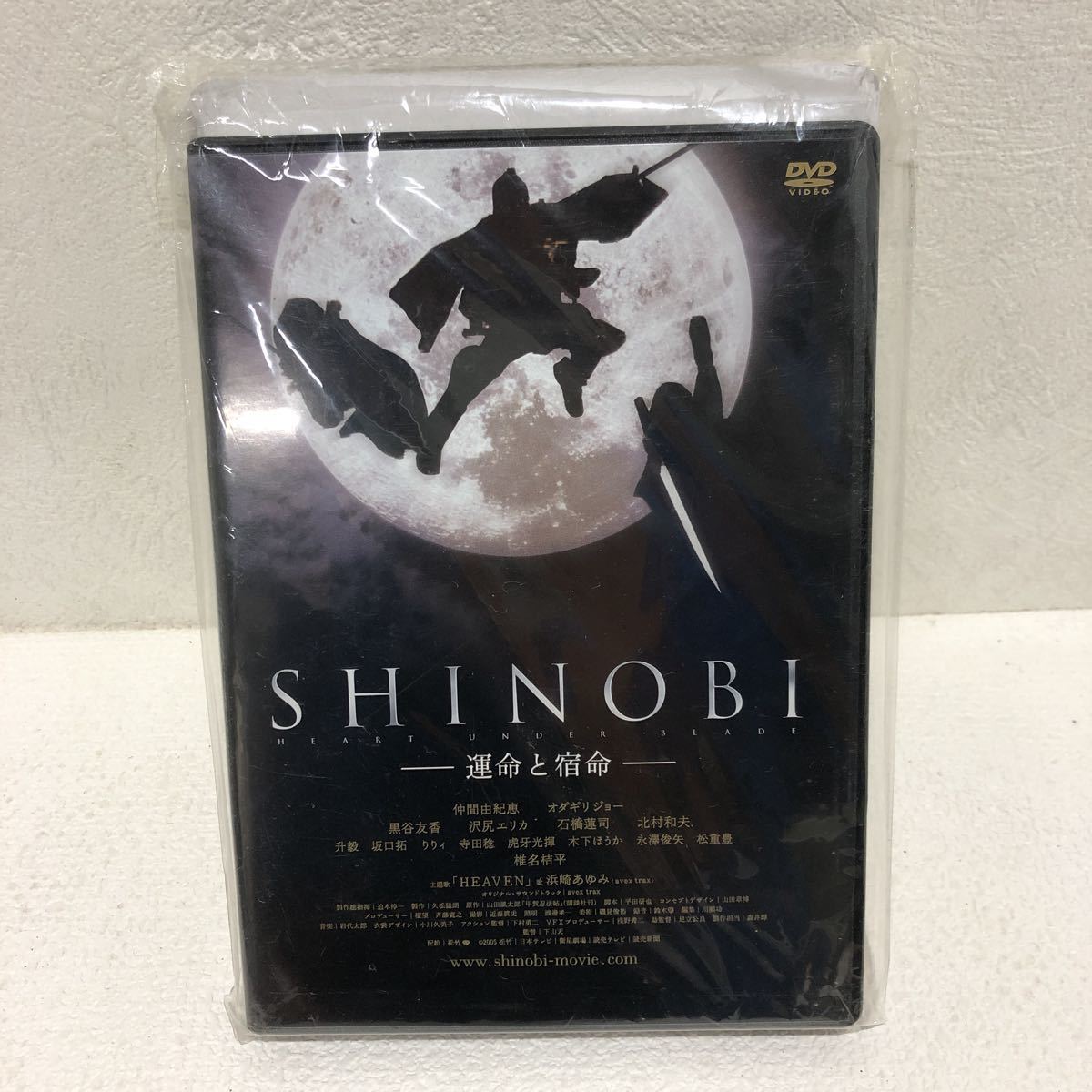 Yahoo オークション 未開封 Shinobi シノビ Dvd 仲間由紀恵 オダギリ