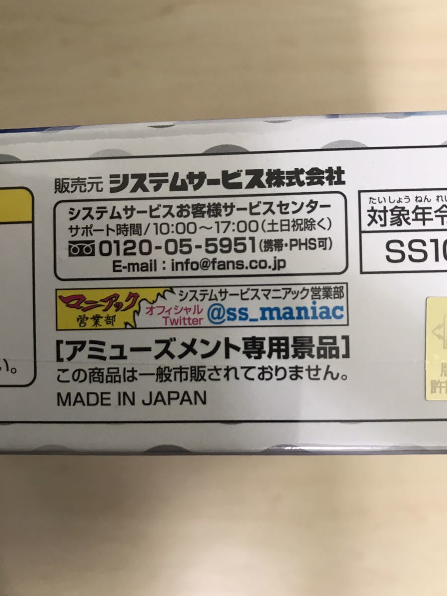 代購代標第一品牌－樂淘letao－新品 未開封品 戦姫絶唱シンフォギアAXZ 1000ピース ジグソーパズル