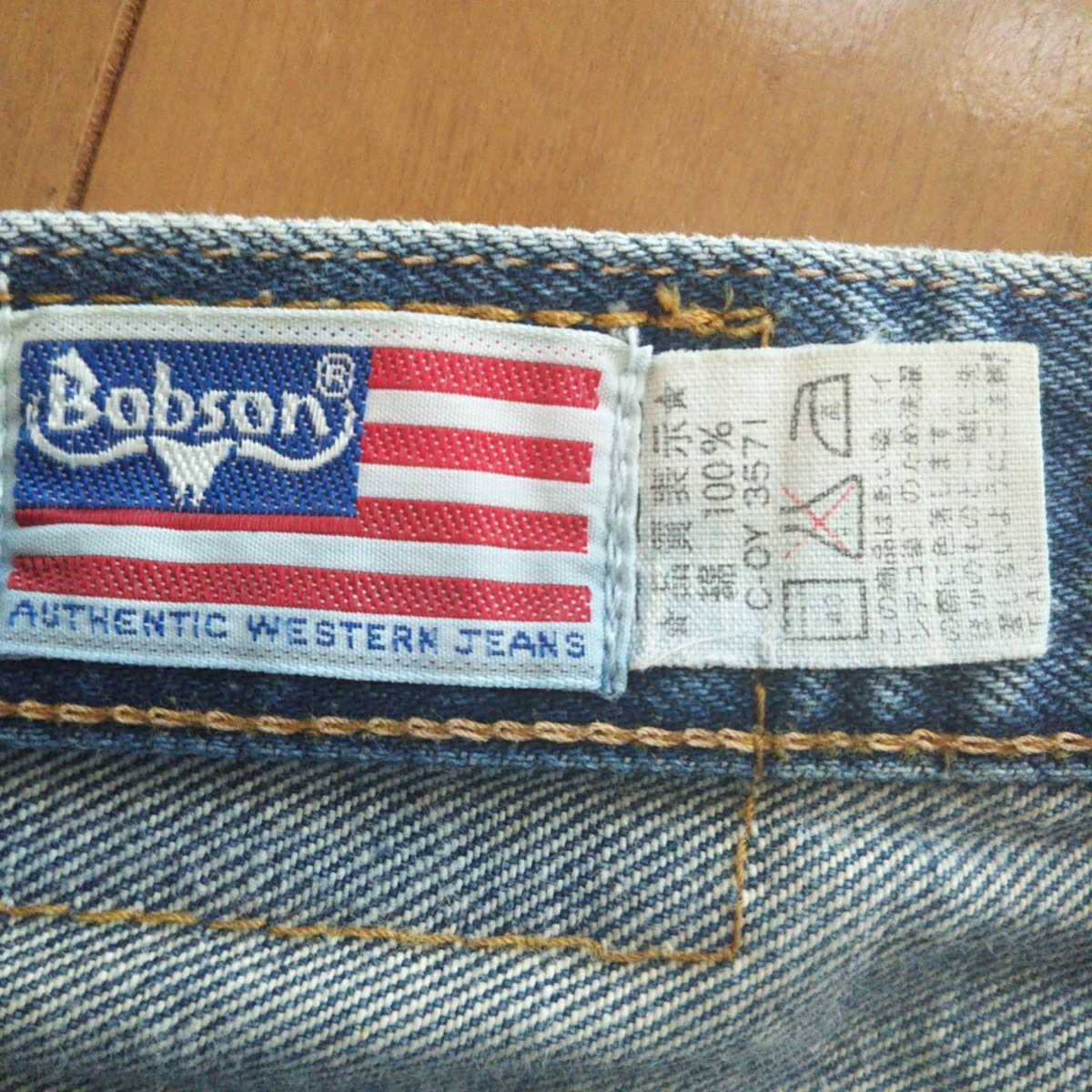 ヴィンテージ 70s インディゴ染め BOBSON ボブソン ジーンズ キッズ 120｜代購幫