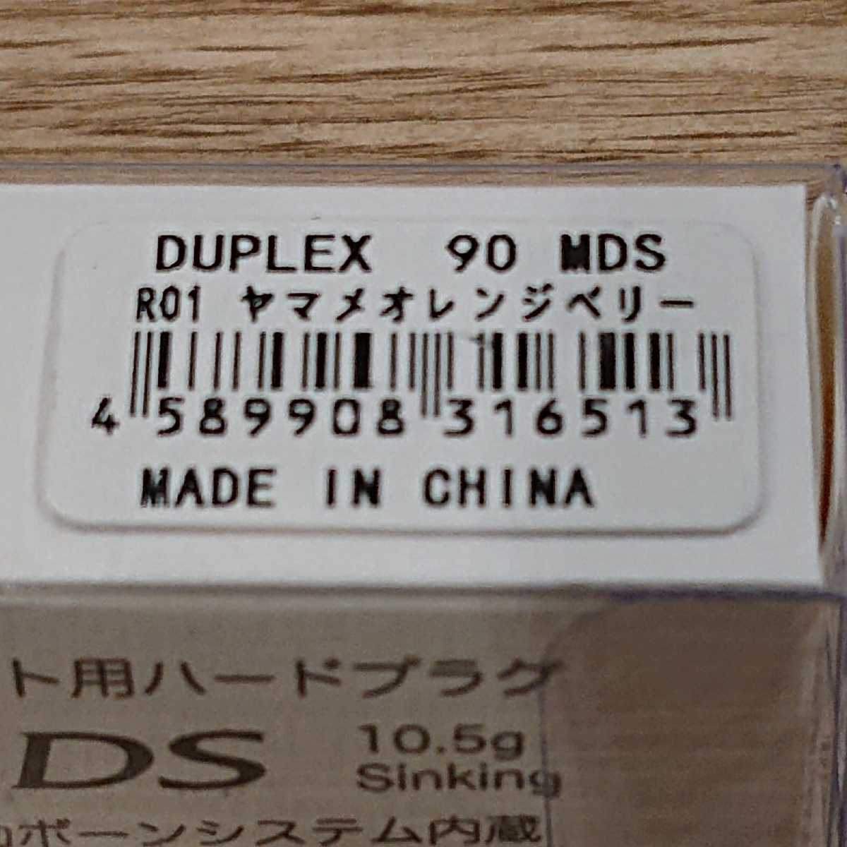 Yahoo!オークション - Ray Tune レイチューン バルサハイブリットミノ...