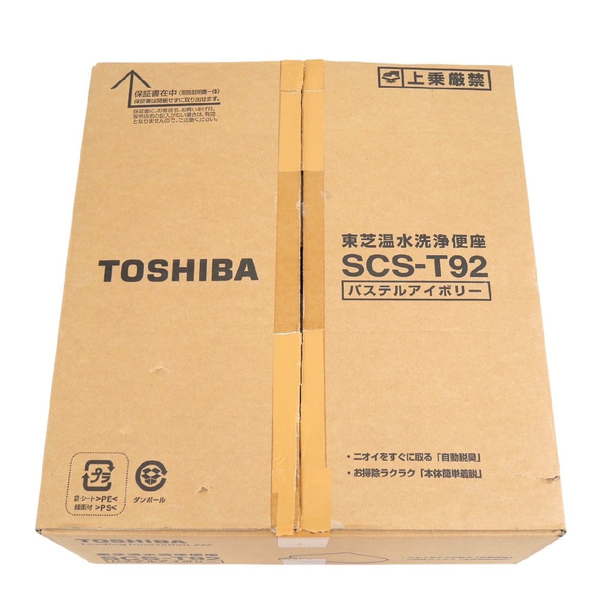 Yahoo!オークション - 1円スタート TOSHIBA 東芝 温水洗浄便座 SCS-T92...
