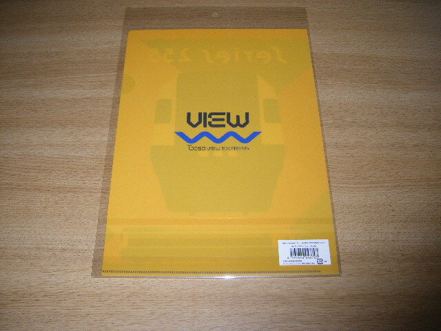 Yahoo!オークション - 【JR東日本・千葉支社】A4クリアファイル 255系V...