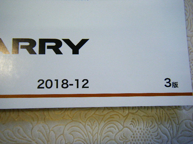 Yahoo!オークション - クリックポスト DA16T（3型）キャリー2018-12 3...