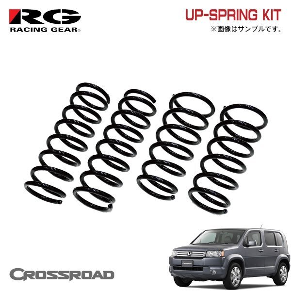 Yahoo!オークション - RG レーシングギア アップサス クロスロード RT1...