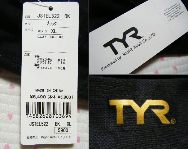 Yahoo!オークション - ティア TYR STEALTH スイムパンツ・ランニングパ...