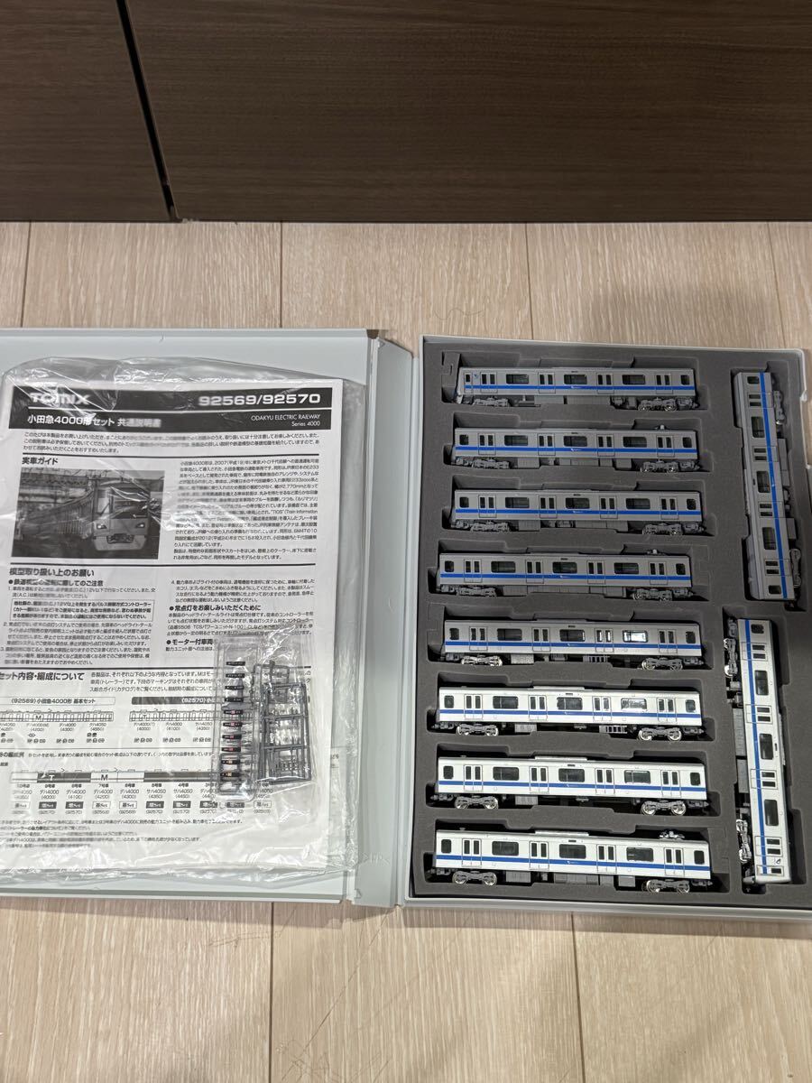 Yahoo!オークション - [全車TN化] TOMIX 92569 92570 小田急4000形 基...