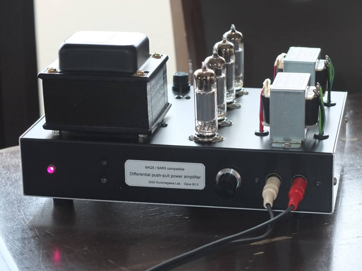 Yahoo!オークション - 6AQ5/6AR5両用（三結）全段差動プッシュプルアン...