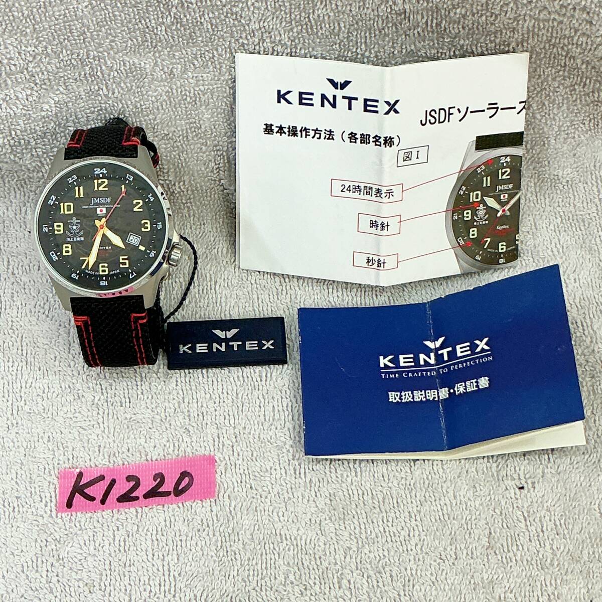 Yahoo!オークション - K1220 KENTEX／ケンテックス 腕時計／アナログ ...