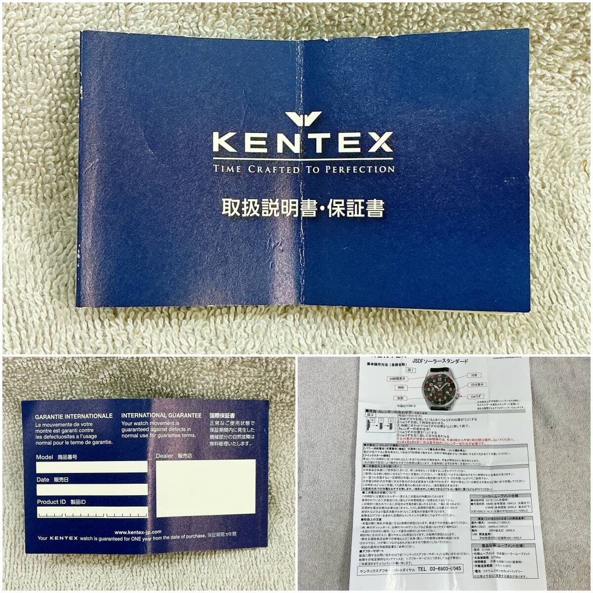 Yahoo!オークション - K1220 KENTEX／ケンテックス 腕時計／アナログ ...